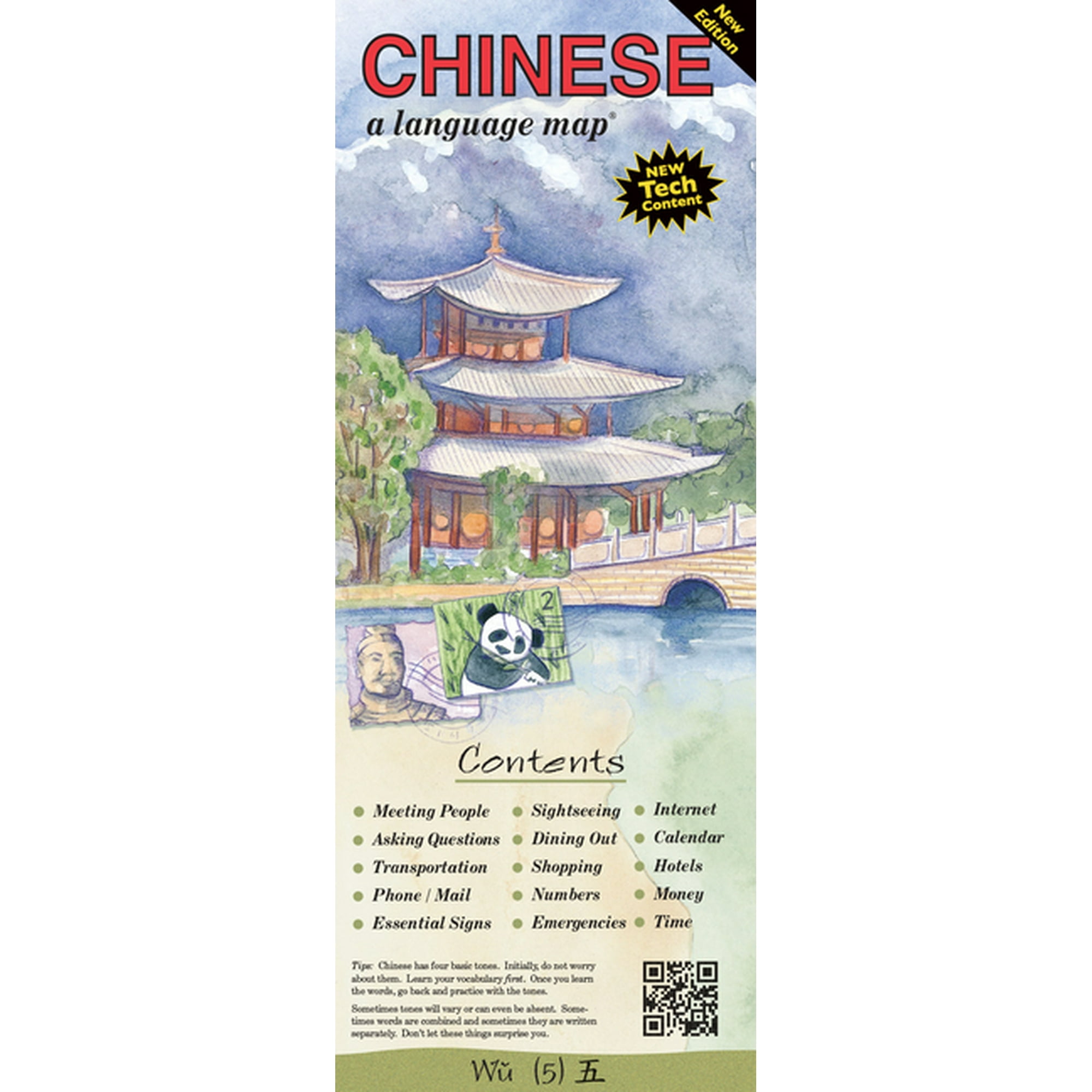 Map In English Chinese Language