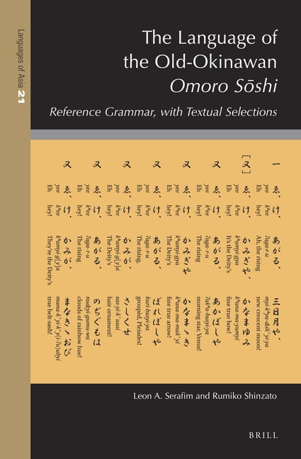 Languages of Asia The Language of the Old-Okinawan Omoro Sōshi ...