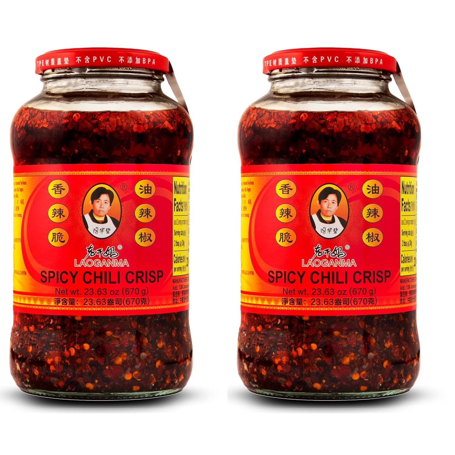 Lao Gan Ma Chili Crisp Spicy Chili Oil Sauce, 24.69 oz Large (Pack of 2 ...