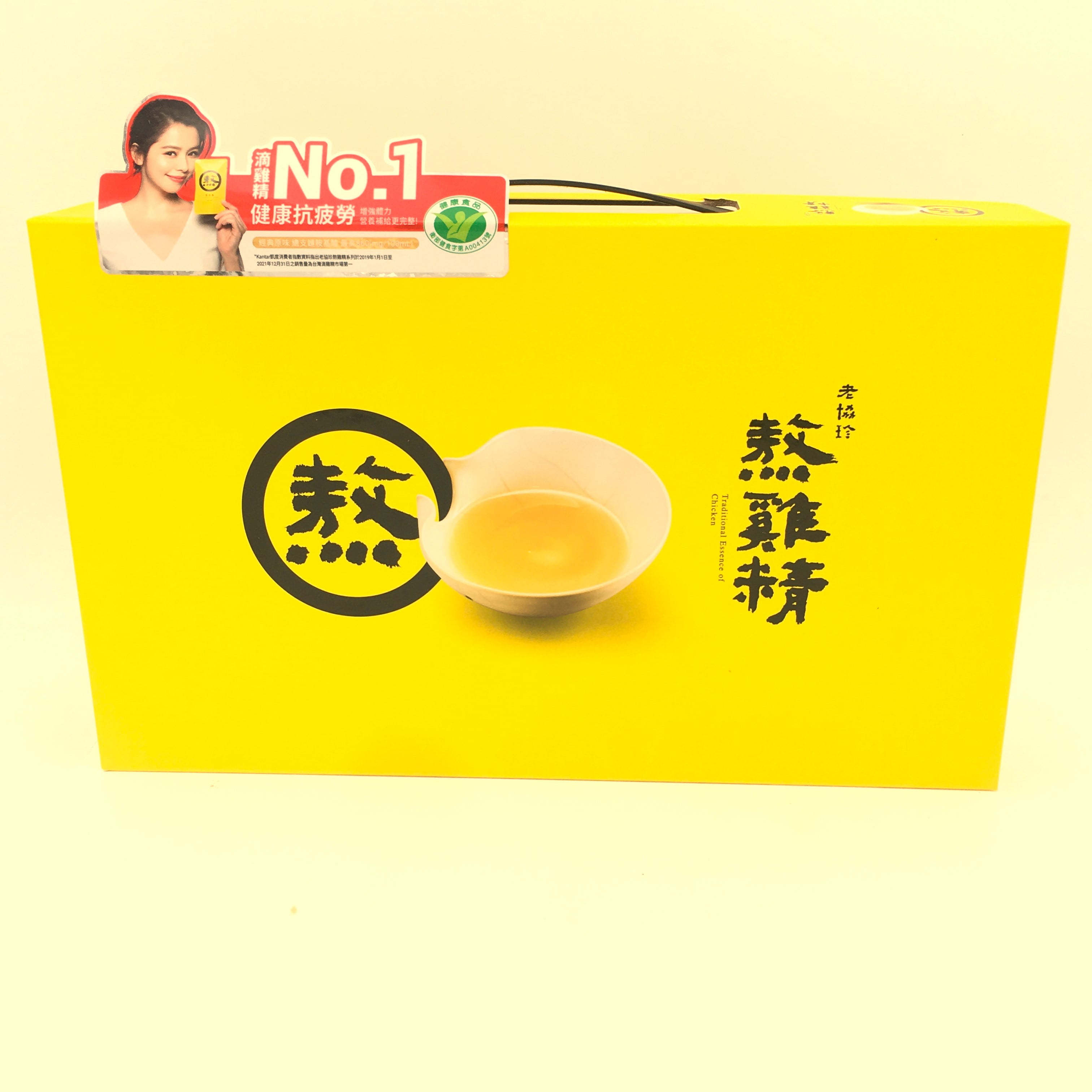 Lao Xie Zhen Traditional Essence Of Chicken42mlx(7packs)老協珍熬雞精 - Walmart.com