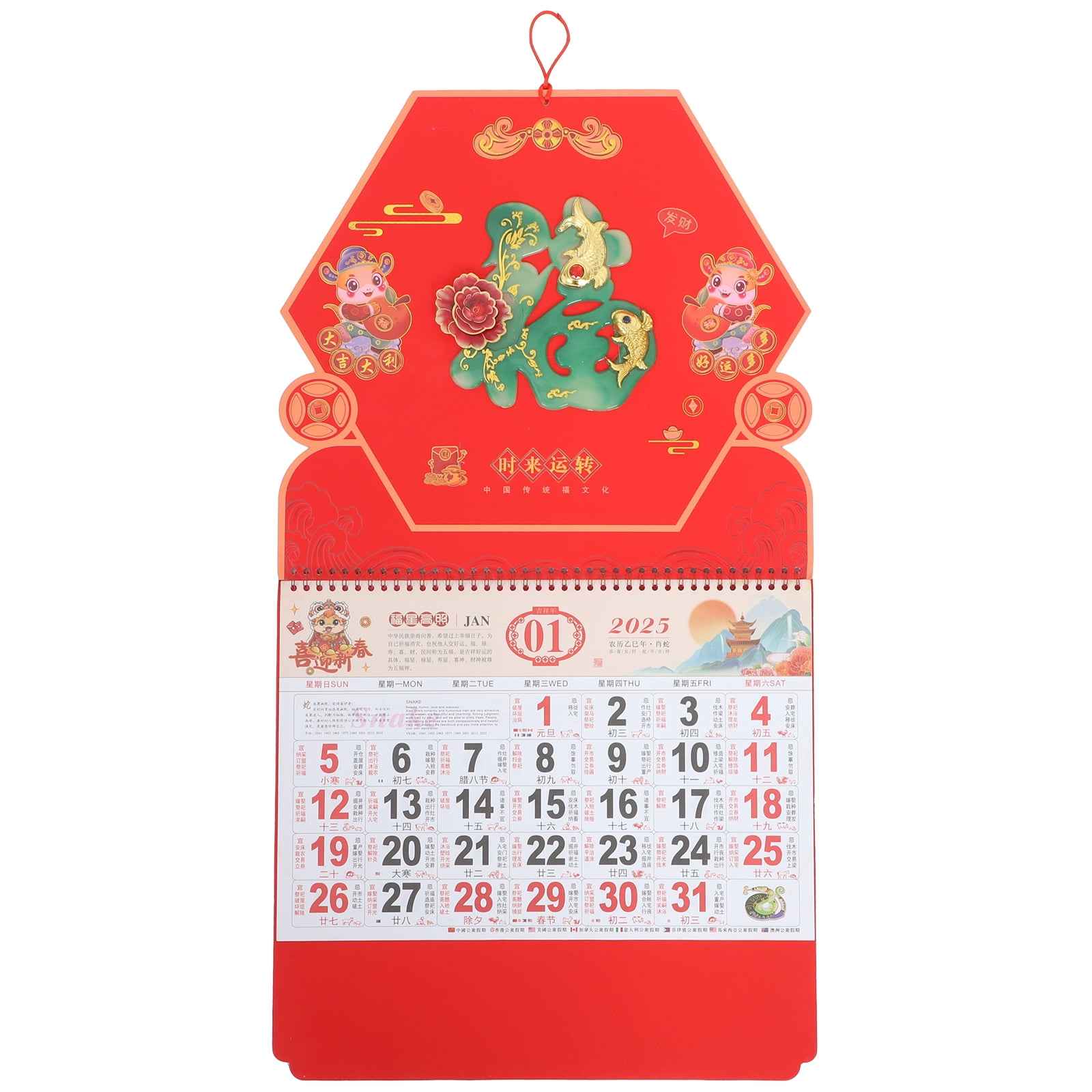 Large Calendar,Calendar Wall Large Calendar Chinese Daily Calendar New ...