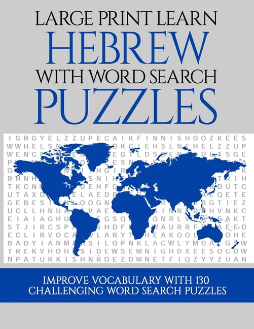 Large Print Learn Hebrew with Word Search Puzzles : Learn Hebrew ...