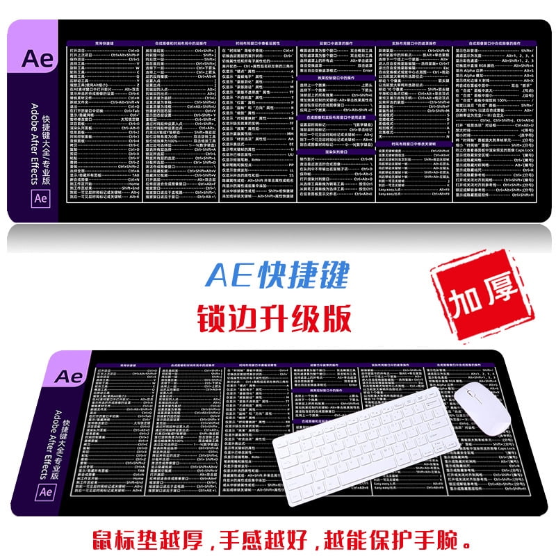 Large shortcut key mouse pad PS office AI shortcut key PPT key computer ...