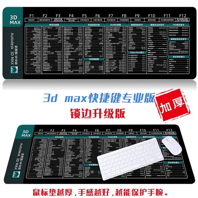 Large shortcut key mouse pad PS office AI shortcut key PPT key computer ...