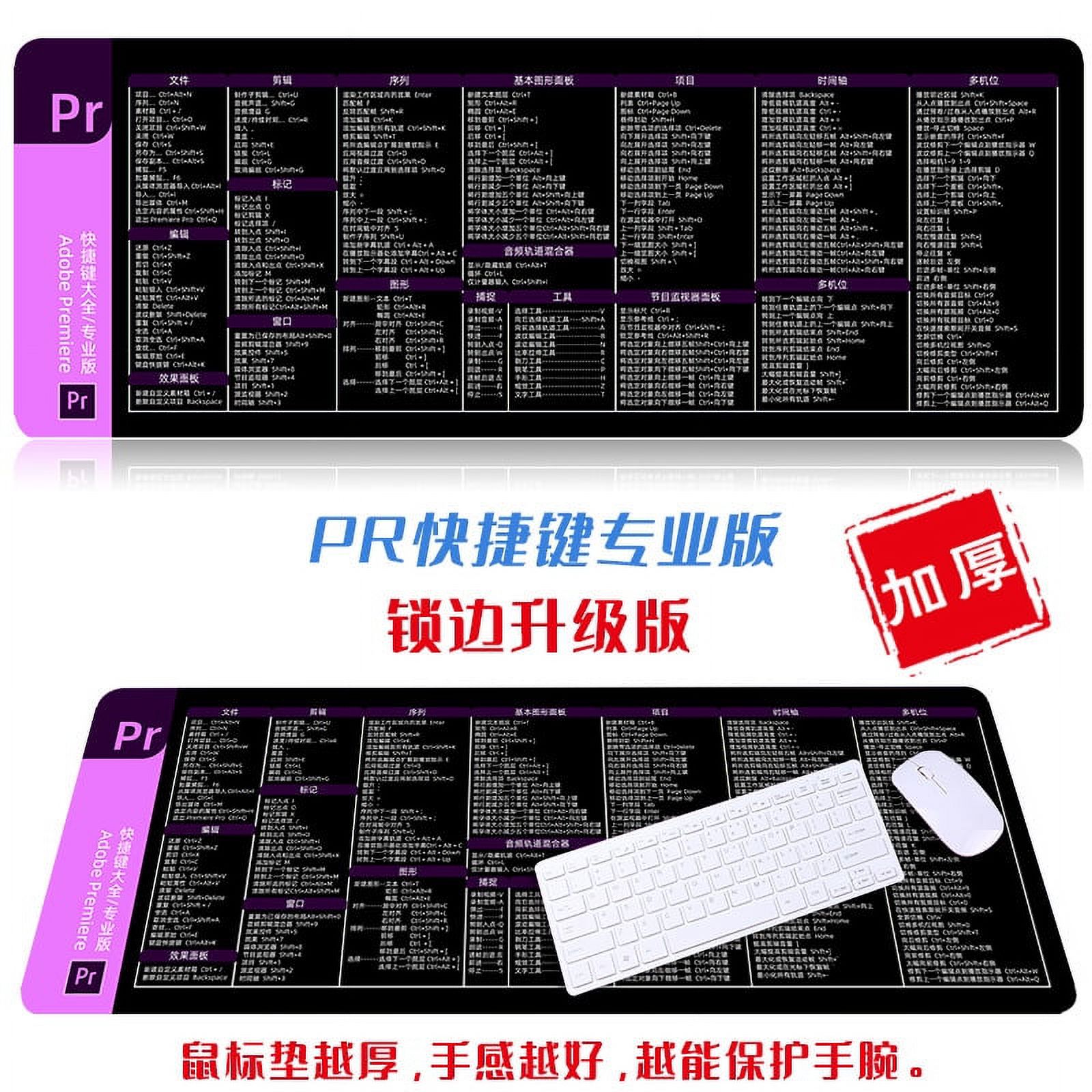 Large shortcut key mouse pad PS office AI shortcut key PPT key computer ...