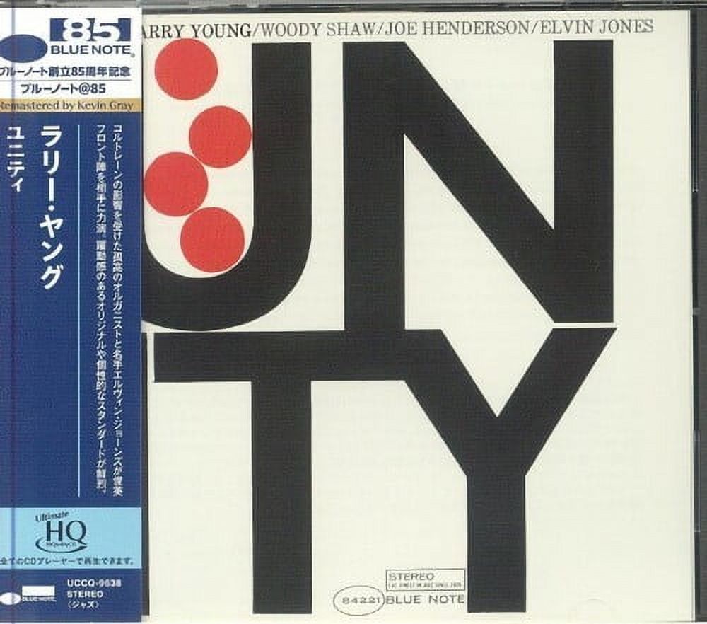 Larry Young - Unity - UHQCD - Music & Performance - CD - Walmart.com