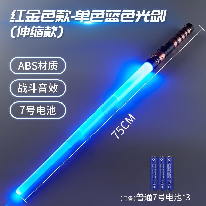 Laser Sword Star Wars Light Sword Retractable Induction Light Sword Flash Stick Children Two-in ...