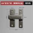 Latch Deadbolt Indoor Non-Punch Door Lock Bathroom Sliding Door Buckle ...