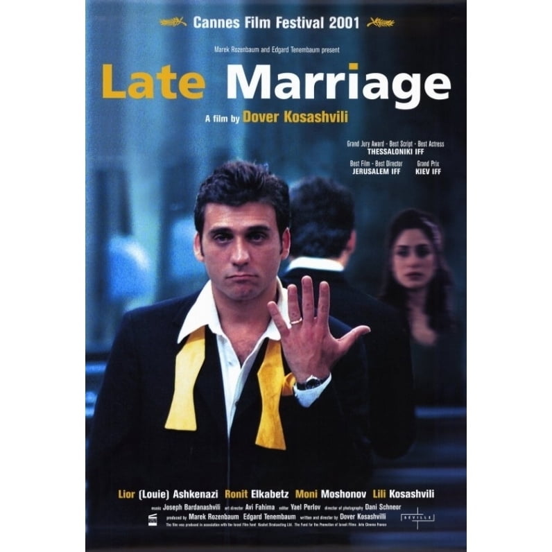 Late Marriage Movie Poster (11 x 17) - Walmart.com