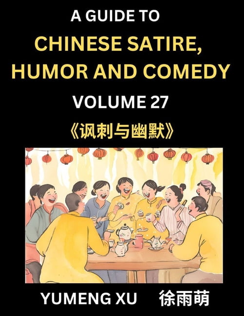 Laughing at Life (Part 27): A Guide to Chinese Satire, Humor and Comedy ...