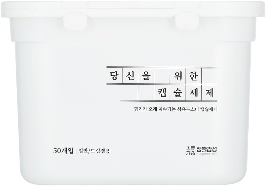 Laundry Detergent Pacs, Grape Scent, Coconut Oil Essence, Portable ...