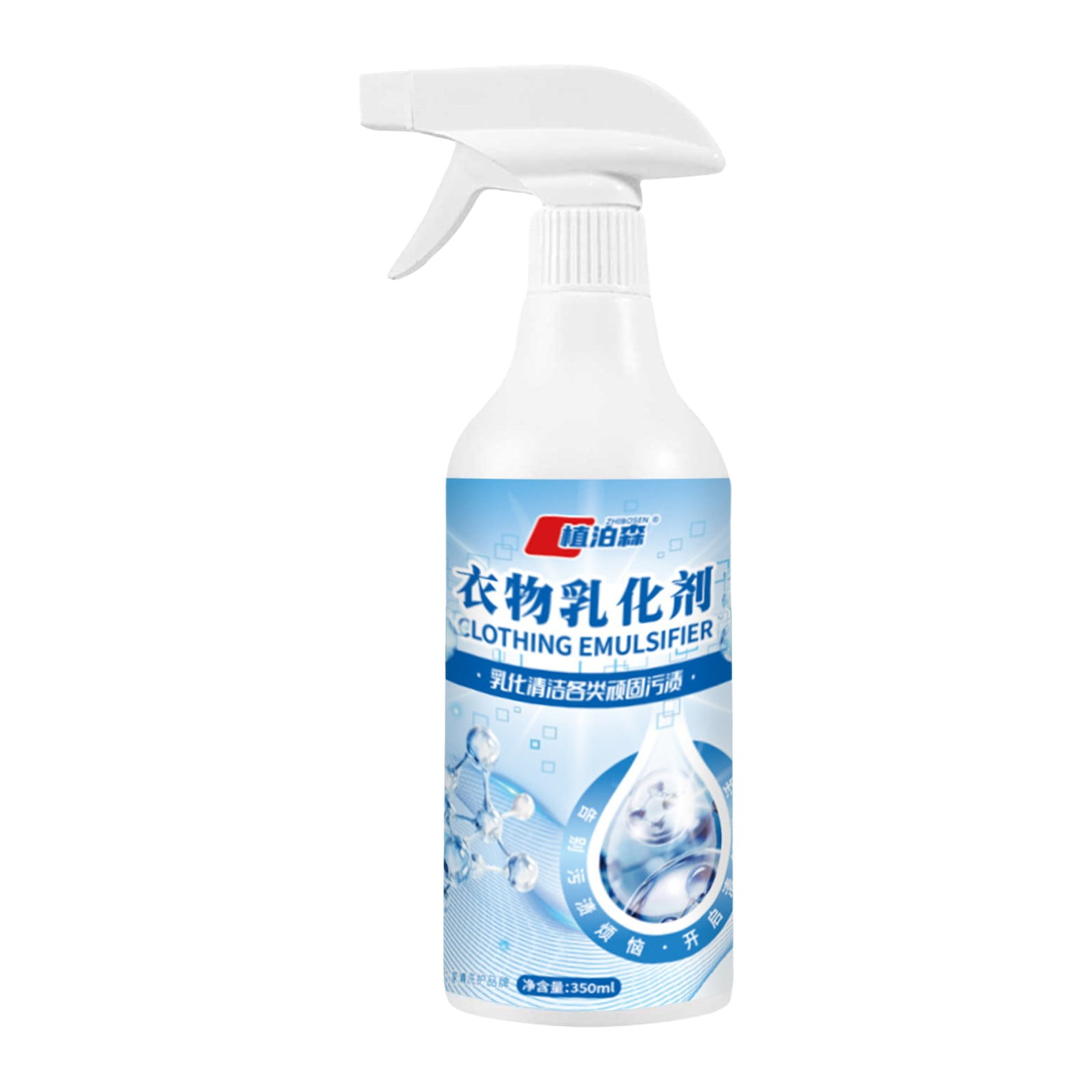 Laundry Emulsifier Spray Powerful Stain Remover For Clothes Oil Grease ...