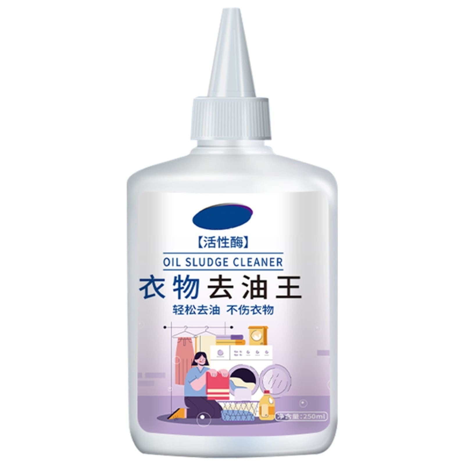 Laundry Stain Remover 250ml – Powerful Stubborn Stain Cleaner for ...