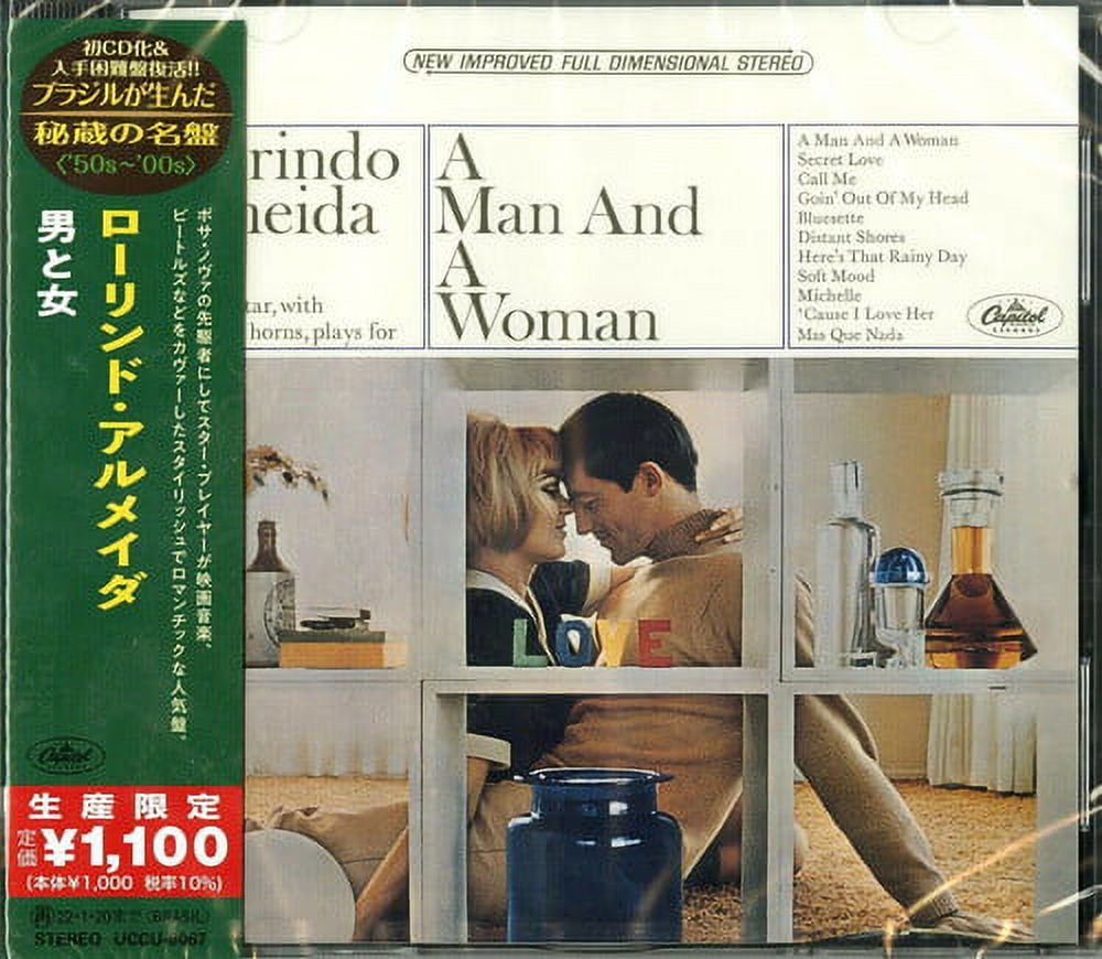 Laurindo Almeida - A Man And A Woman (Japanese Reissue) (Brazil's Treasured Masterpieces 1950s ...