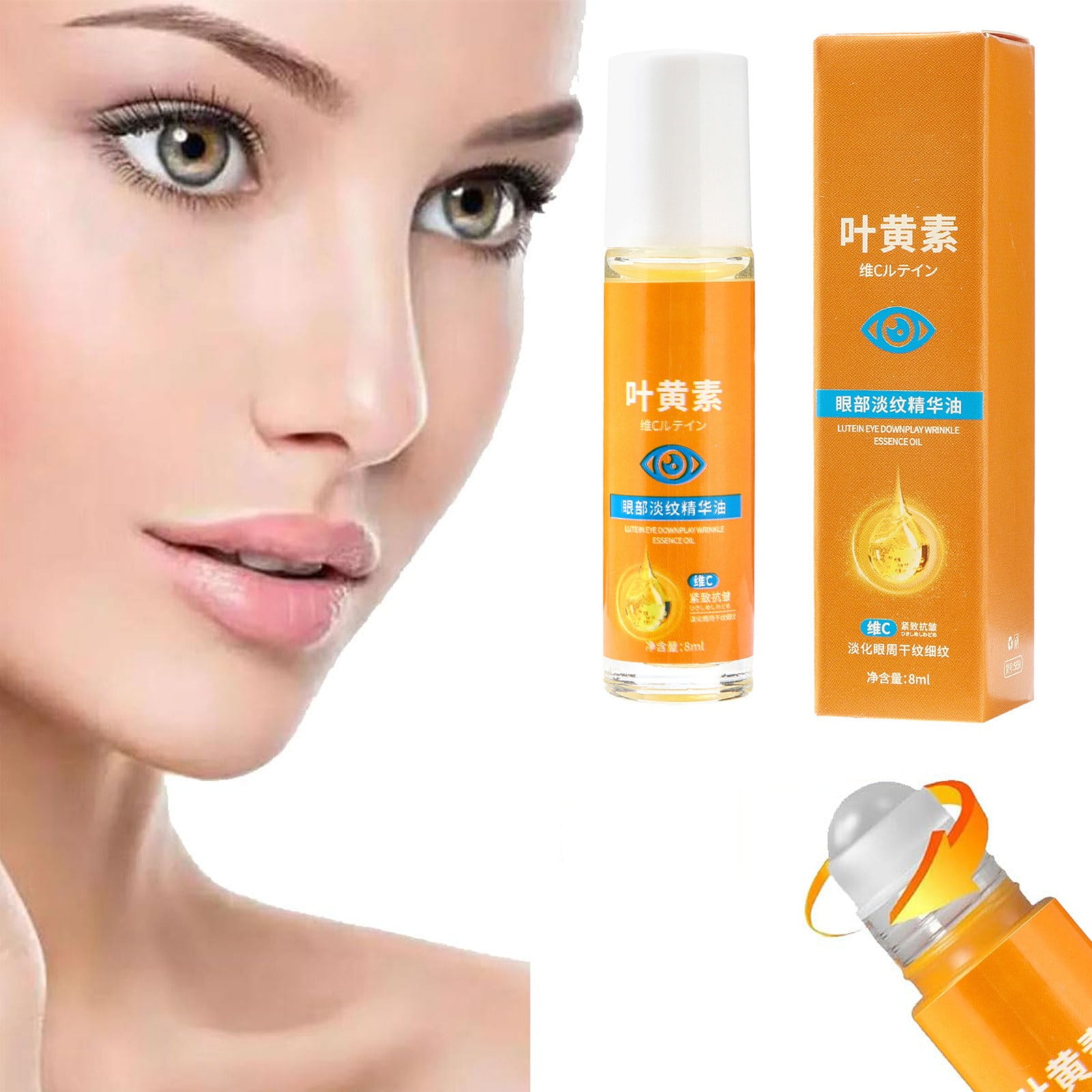 Lawor Eye Oil Brightening The Eye Area Reducing Dark Circles And ...