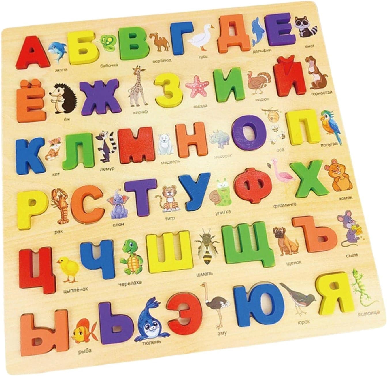 Lawq Russian Alphabet Jigsaw Words Wooden Puzzle Board Set Recognition ...