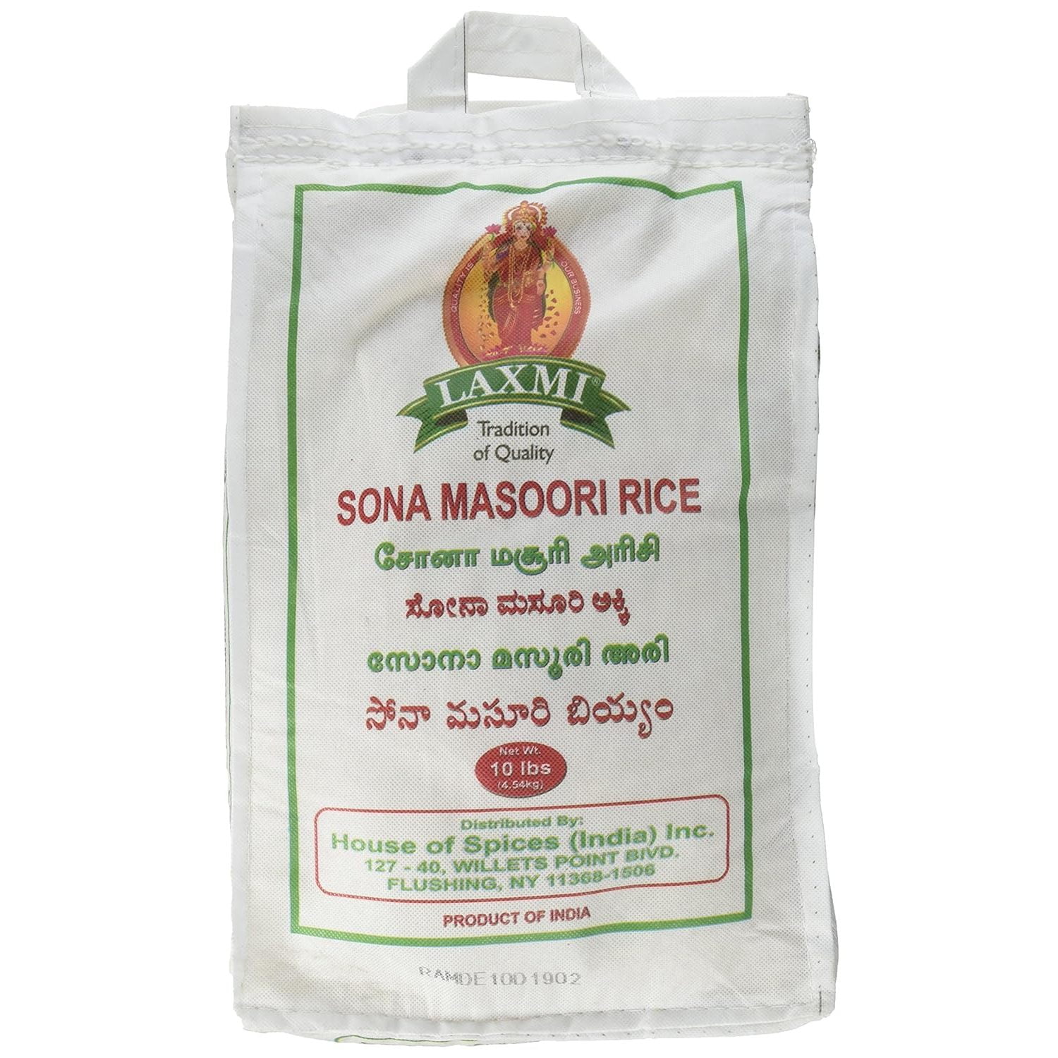 Laxmi, Sona Masoori Rice, 10 Pound(LB) - Walmart.com