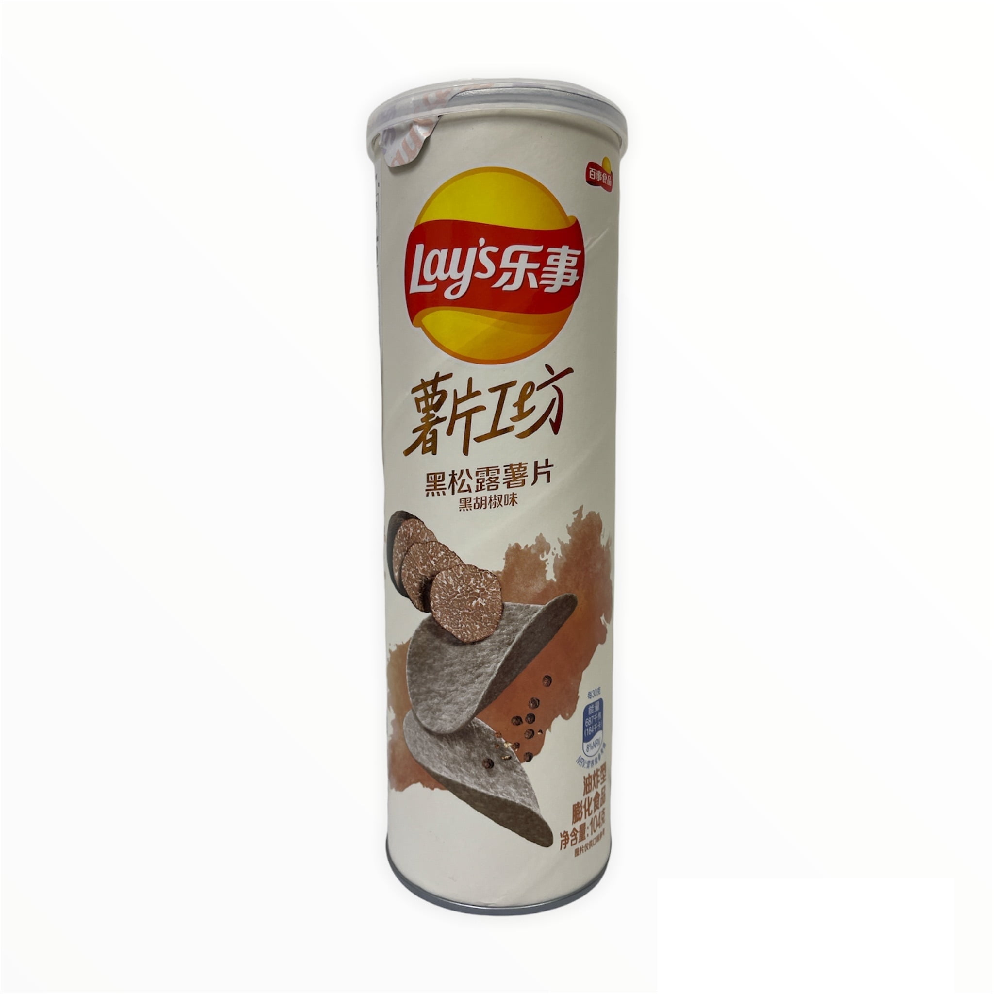 Lay's Black Truffle Potato Chips (Black Pepper Flavor); 104g - Walmart.com