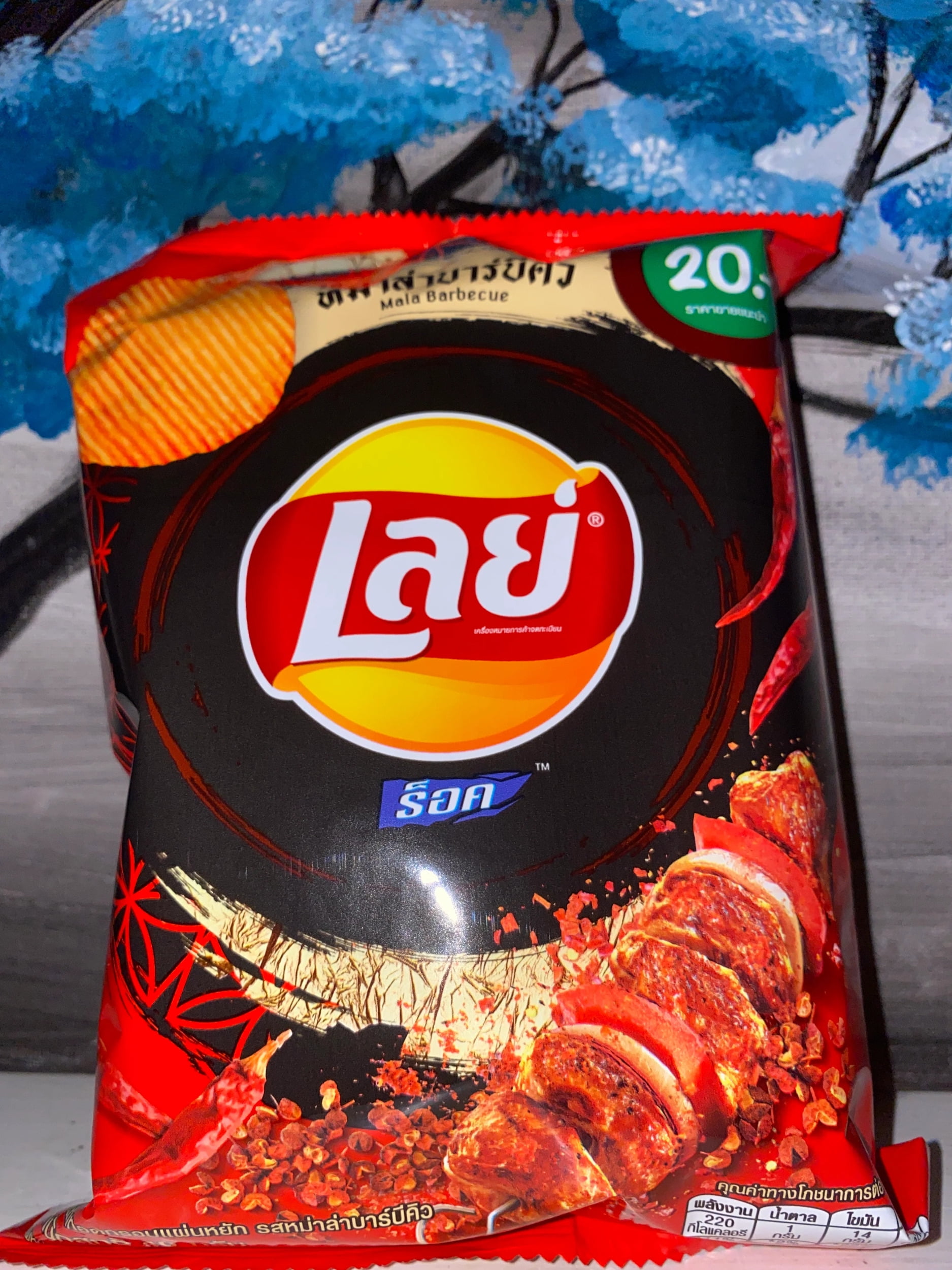 Lays MALA BBQ chips - Walmart.com