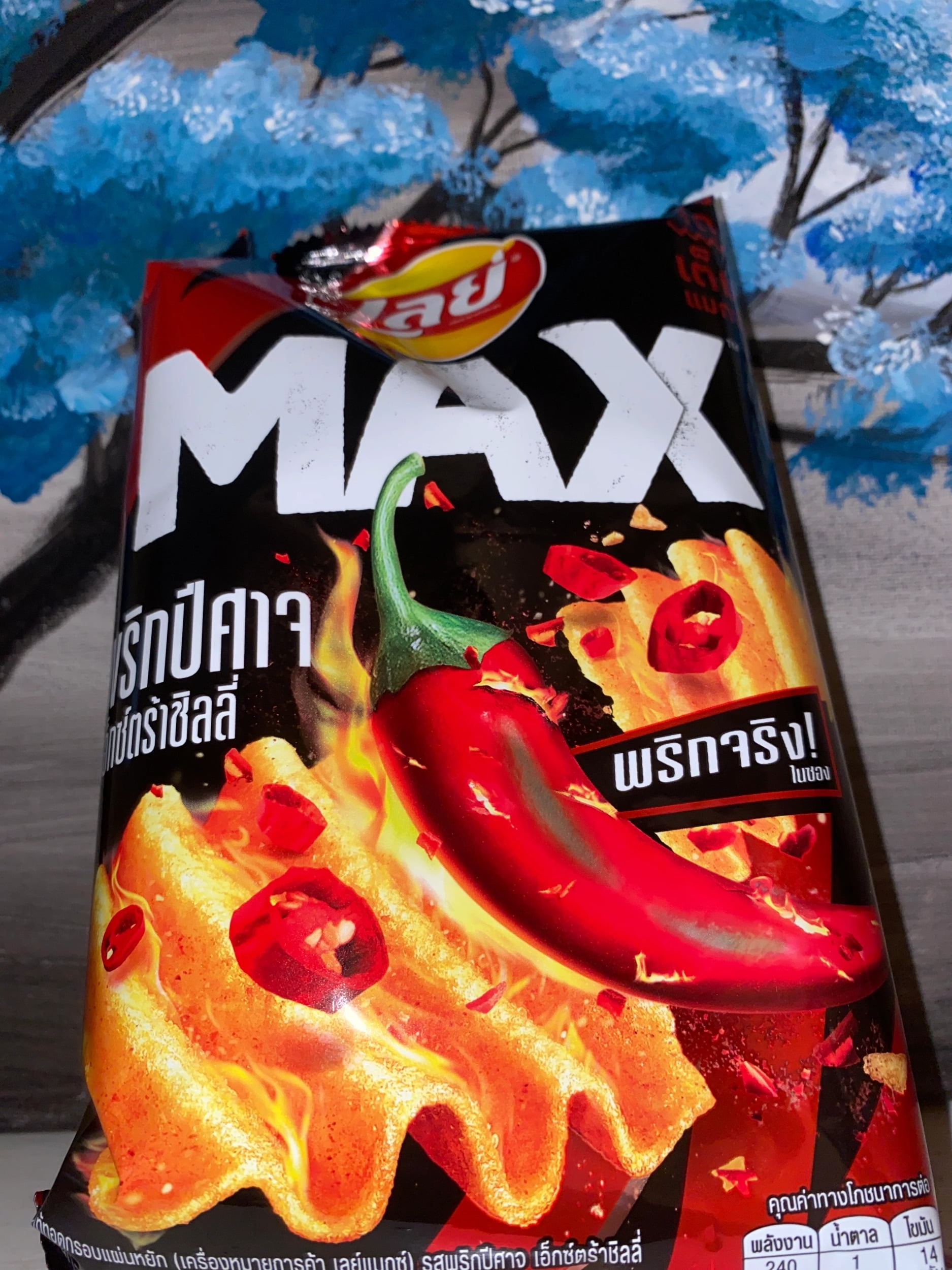 Lay's Max Ghost Pepper (Thailand) - Walmart.com