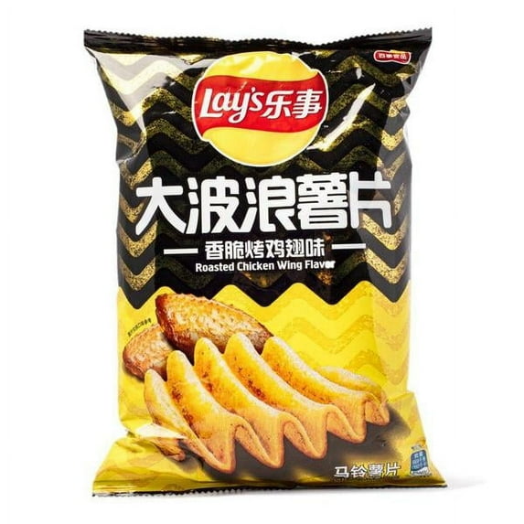 Lay's Roasted Chicken Wing Flavors; 5 Pack X 70g - Walmart.com