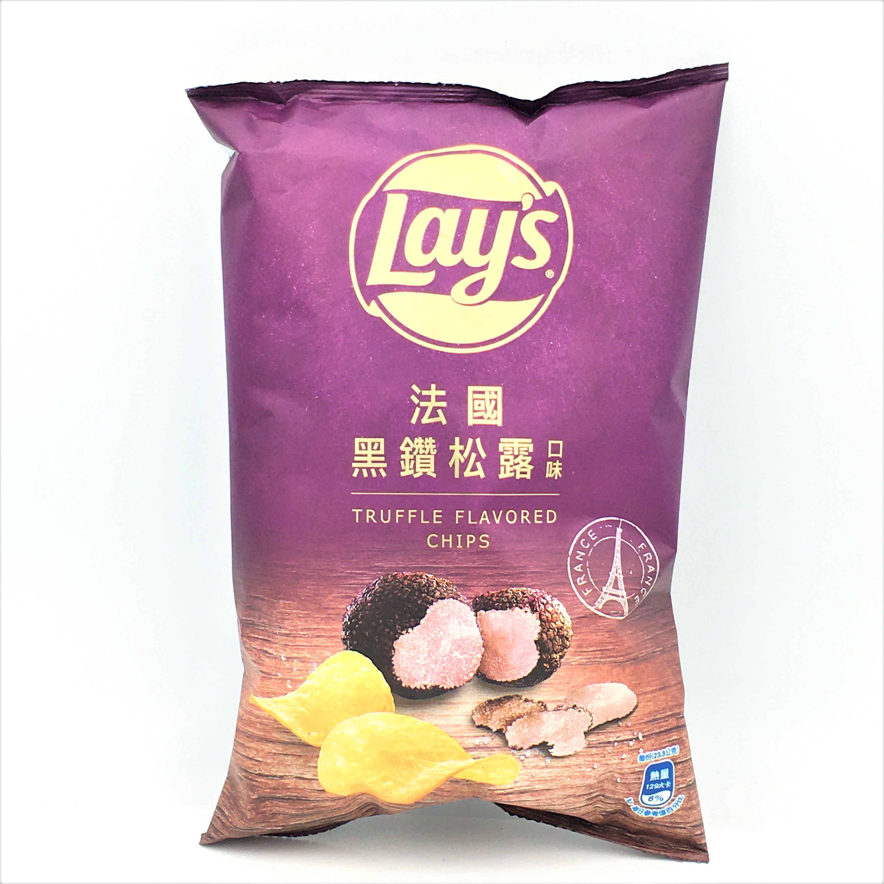 Lay's Truffle Flavored Chips 70g樂是法國黑鑽松露口味洋芋片 - Walmart.com