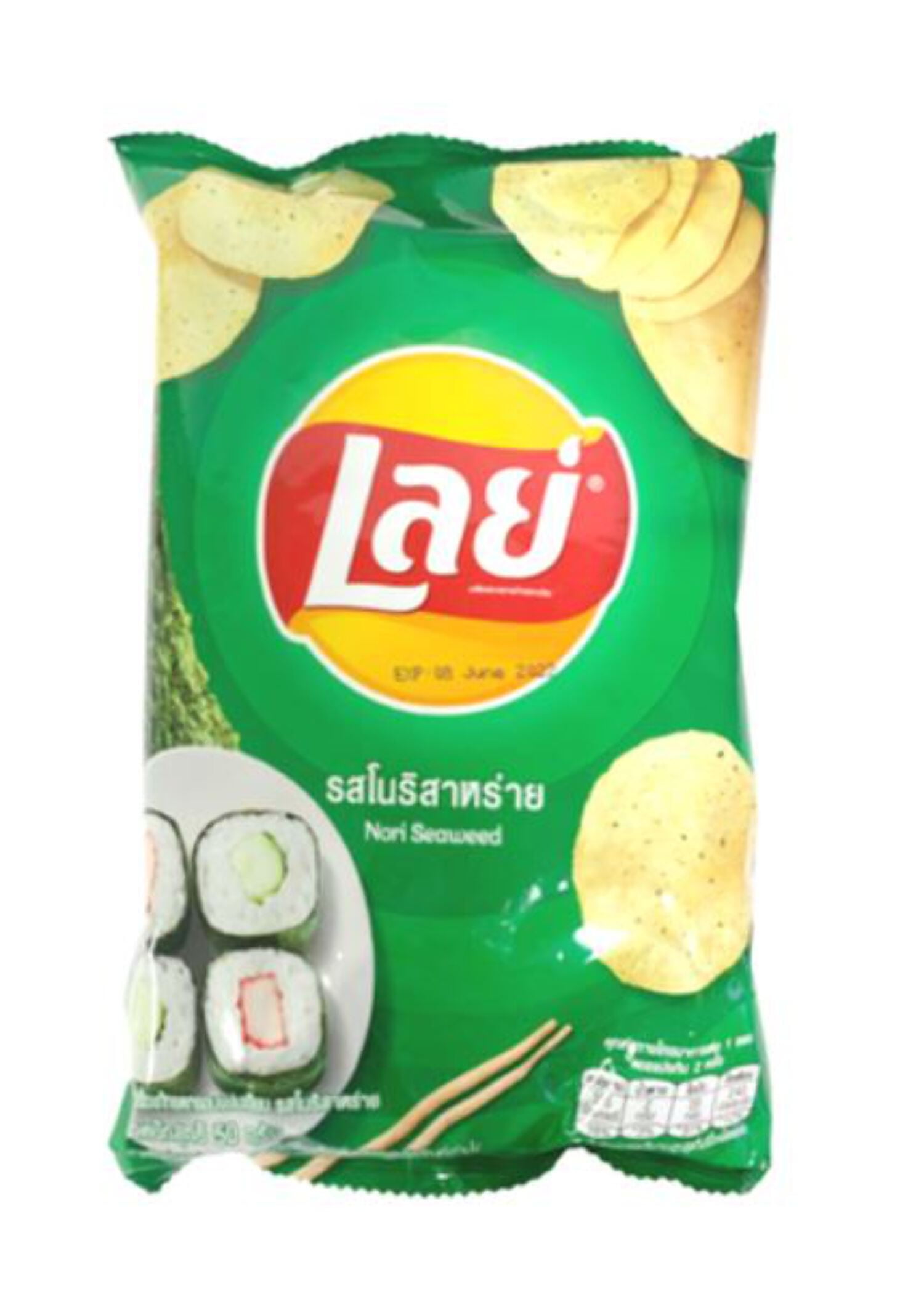 Lays Exclusive Thai Flavor Nori Seaweed Potato Chips, 1.48oz - Walmart.com