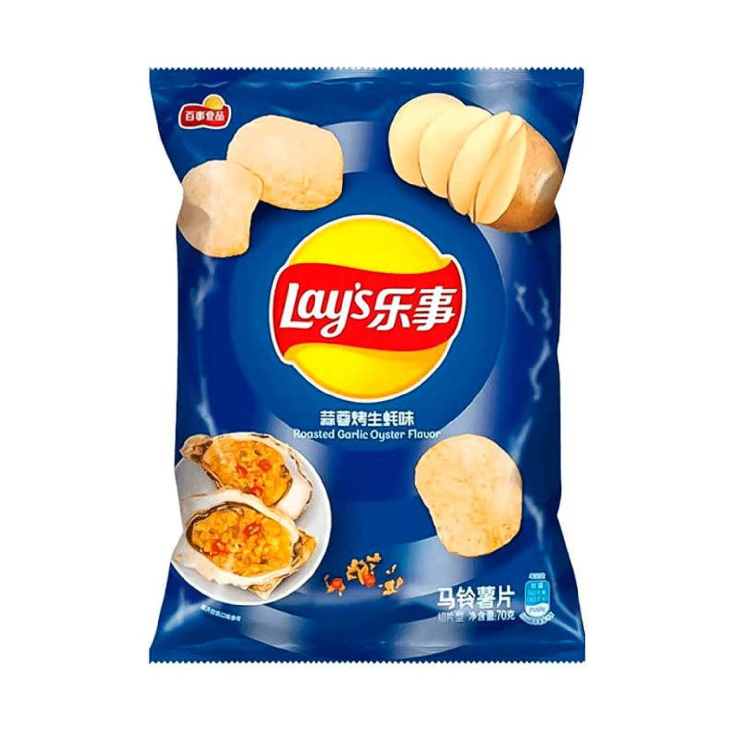 Lays Roasted Garlic Oyster Chips - Walmart.com