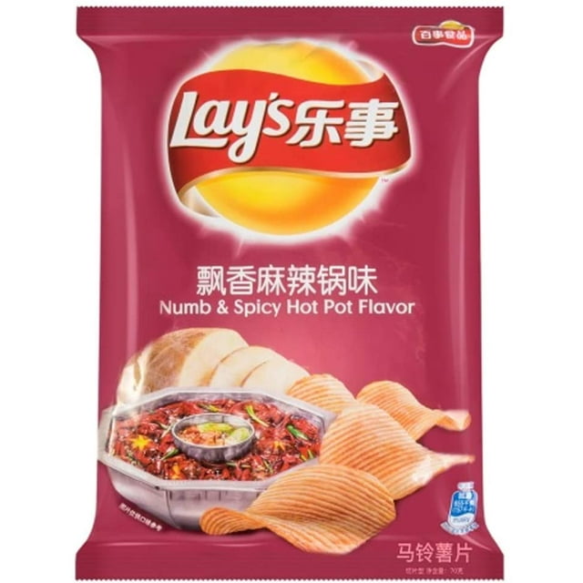 Lays Spicy Hot Pot Potato Chips, 2.46oz - Walmart.com