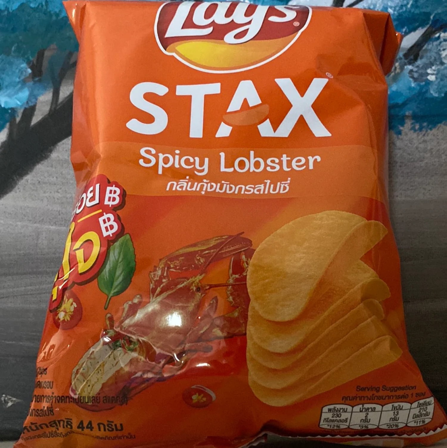 Lays Spicy Lobster Potato Chips, 44g - Walmart.com