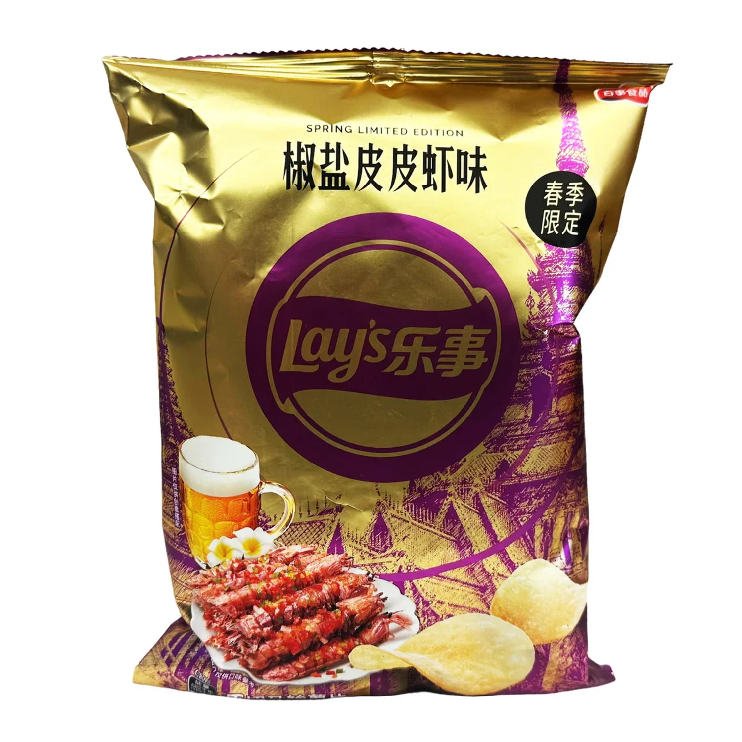 Lay's Chips Salt N Pepper Shrimp Flavor - Walmart.com