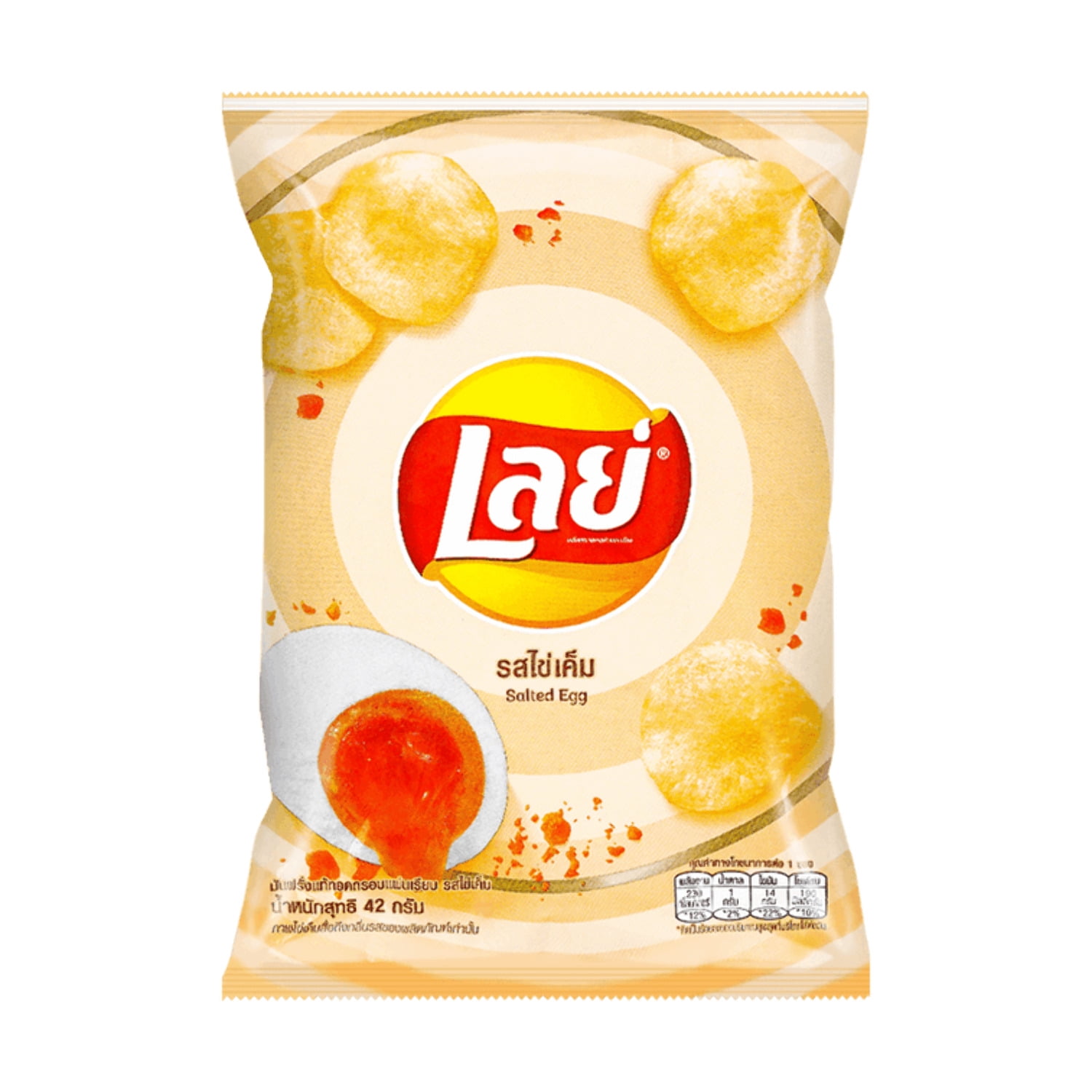 Lays Thailand Exclusive Salted Egg Potato Chips, 1.48oz - Walmart.com