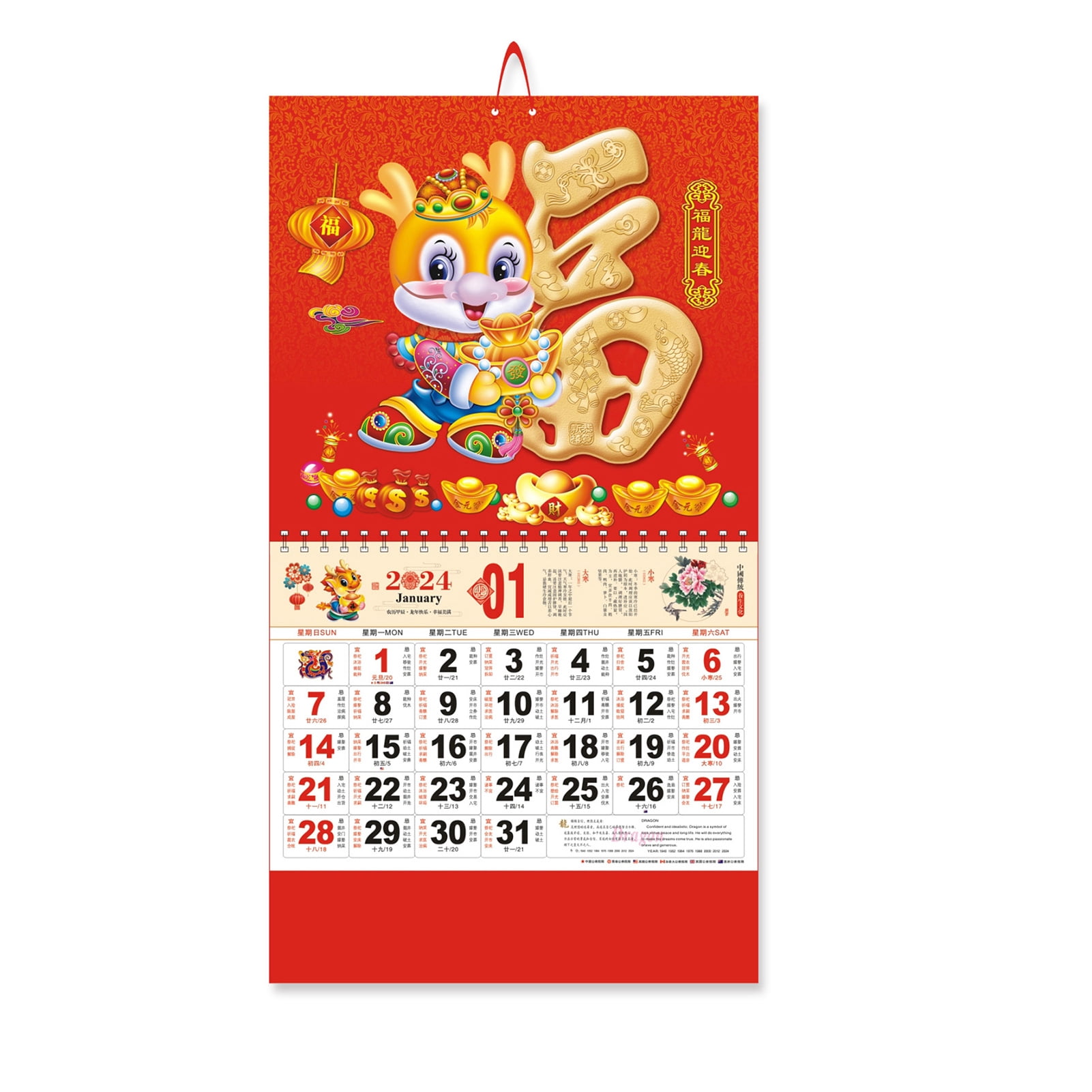 Leadrop Chinese New Year Calendar 2024 Dragon Year Calendar Traditional ...