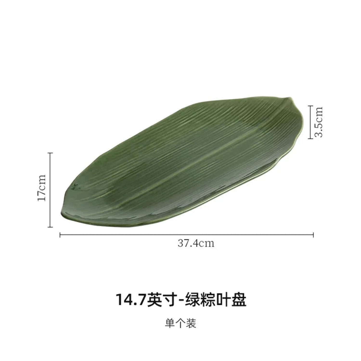 Leaf Ceramic Dinner Plate Sushi Plates Dim Sum Dish Sashimi Disc Snack ...