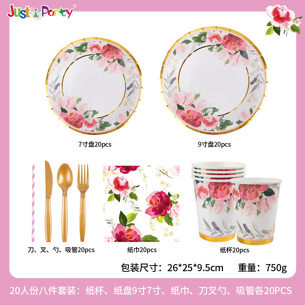 Leaf Fresh Flower Gold Foil Party Paper Plate Set Disposable Birthday ...