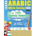 Learn Arabic While Having Fun! - For Adults: EASY TO ADVANCED - STUDY ...