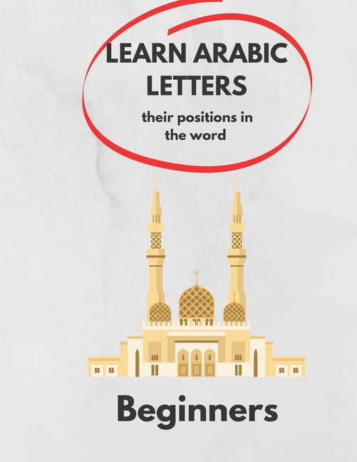 Learn Arabic Letters Their Positions in The Word Beginners: Arabic ...