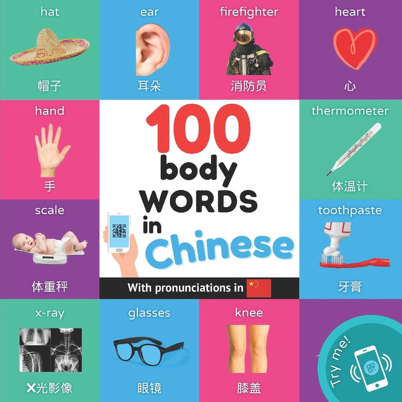 Learn Chinese 100 body words in chinese: Bilingual picture book for ...