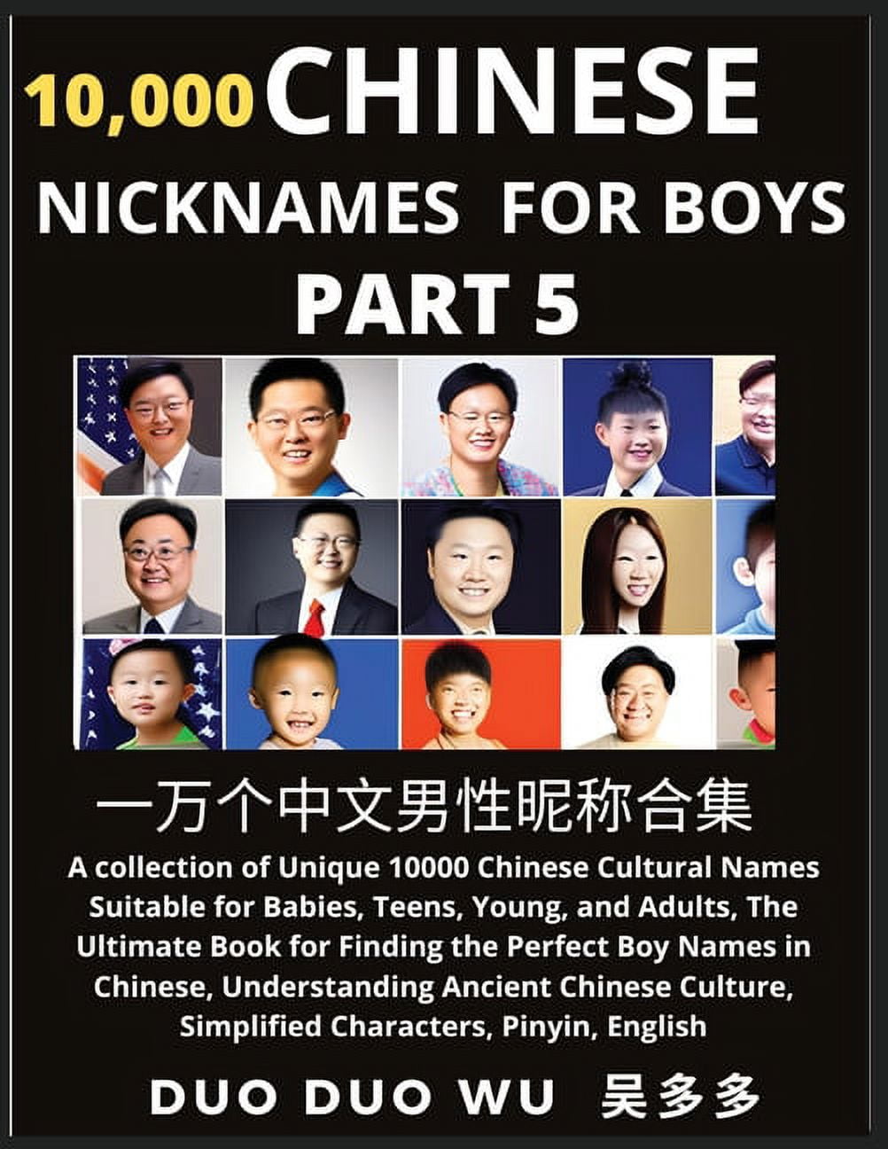 Learn Chinese Nicknames for Boys (Part 5): A collection of Unique 10000 ...