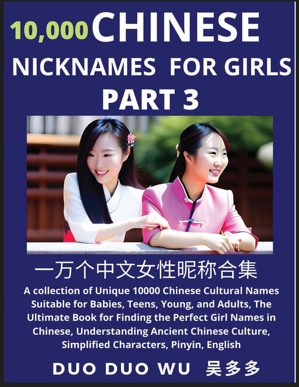 Learn Chinese Nicknames for Girls (Part 3): A collection of Unique ...