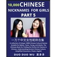 Learn Chinese Nicknames for Girls (Part 5): A collection of Unique ...