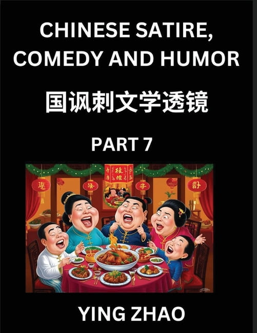 Learn Chinese Satire, Comedy and Humor Stories (Part 7) - Practice ...
