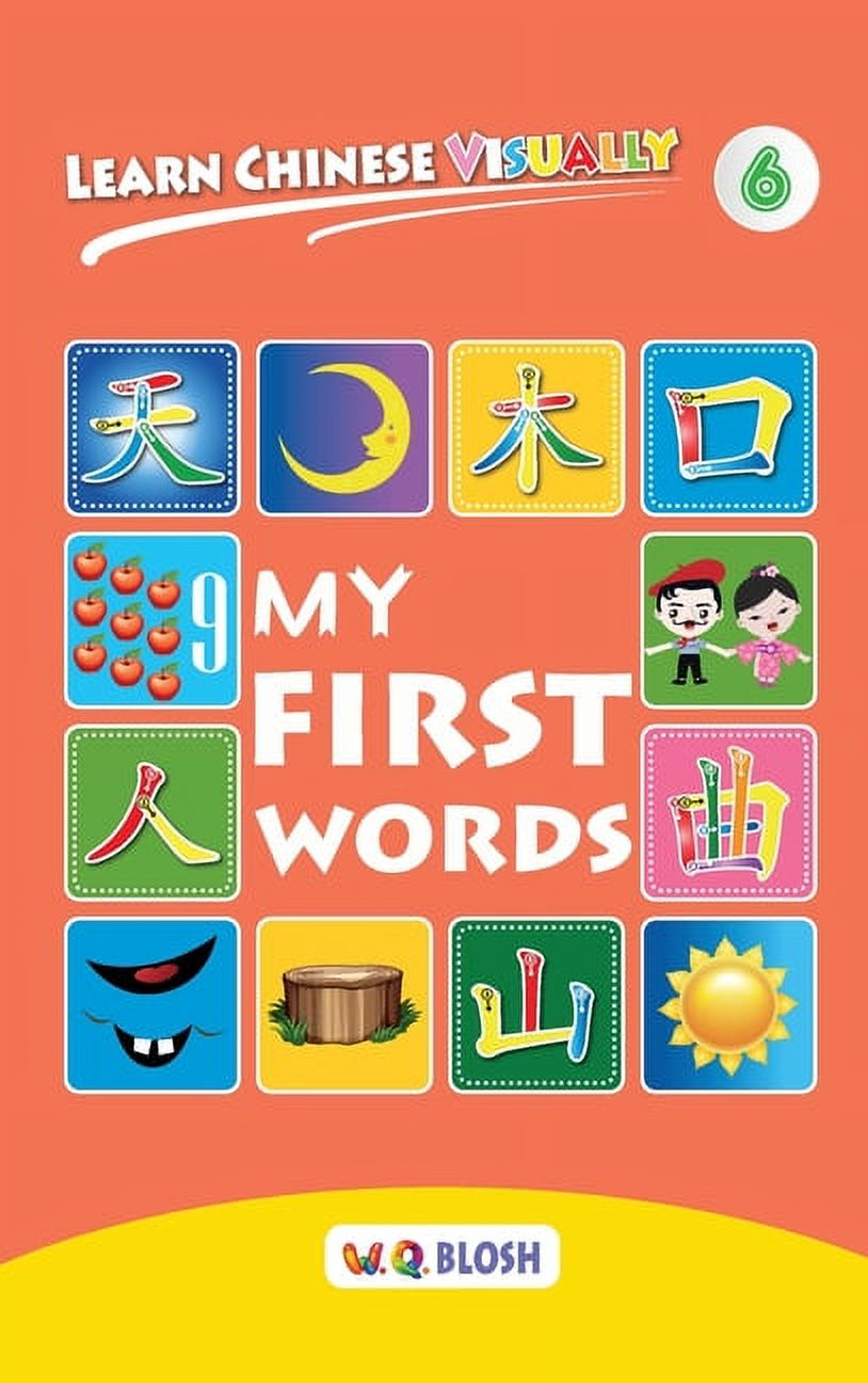 Learn Chinese Visually: Learn Chinese Visually 6 : My First Words ...
