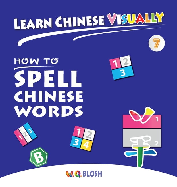 Learn Chinese Visually: Learn Chinese Visually 7: How to Spell Chinese ...