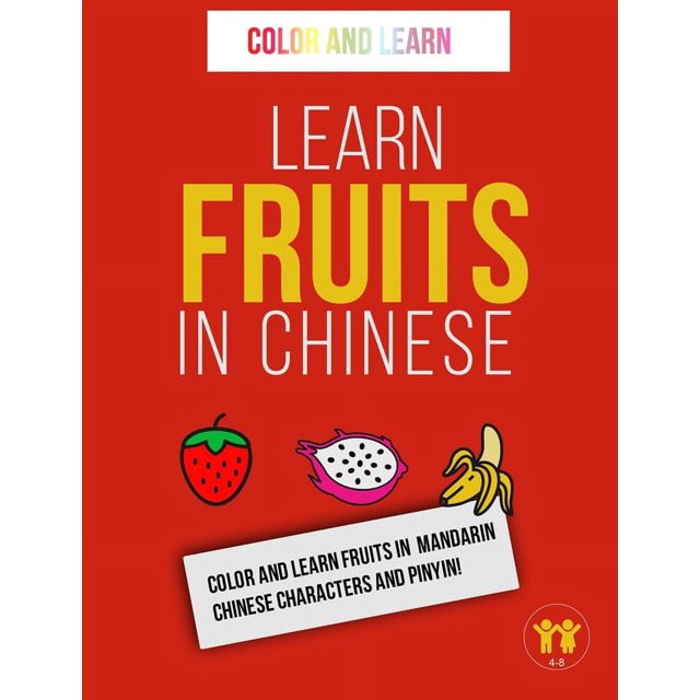 Learn Fruits in Chinese: Color and Learn Fruits in Mandarin Chinese ...