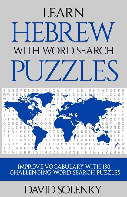 Learn Hebrew with Word Search Puzzles: Learn Hebrew Language Vocabulary ...
