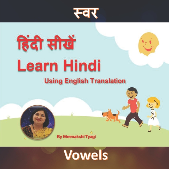 Learn Hindi: Using English Translation - Walmart.com