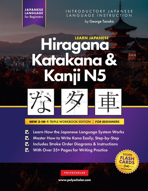 Japanese Alphabet Hiragana Katakana Kanji