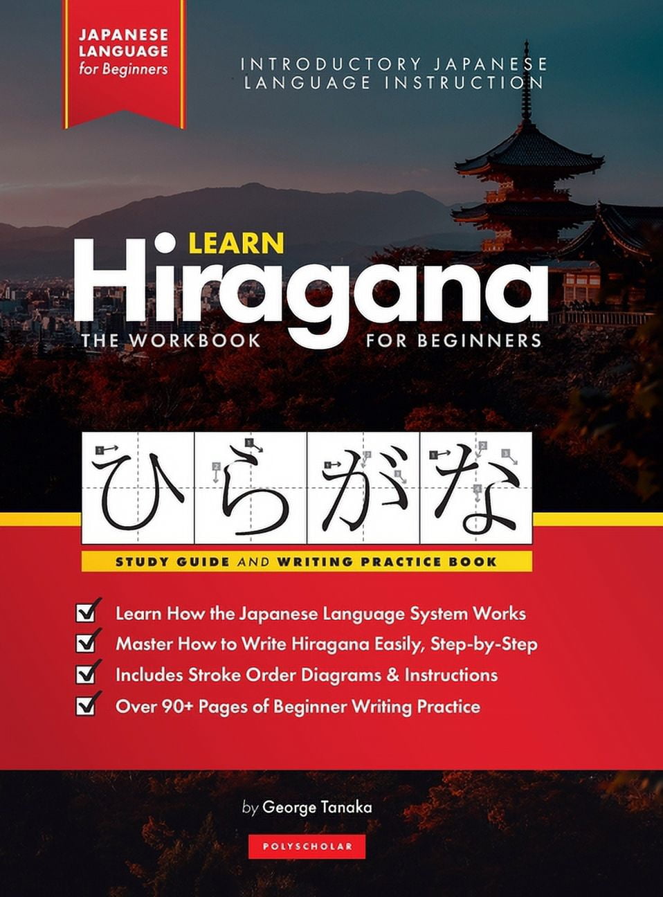 Learn Japanese Hiragana - The Workbook for Beginners: An Easy, Step-by ...