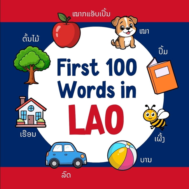 Learn Lao First 100 Words in Lao: Bilingual English Lao Picture Book ...